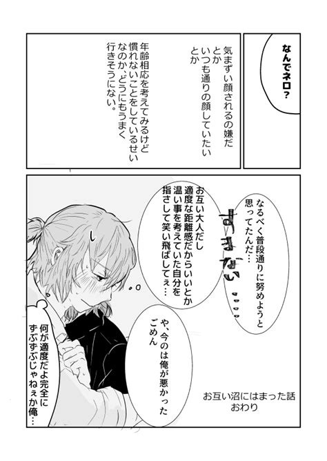ニーナ On Twitter 33 8dxjkp4snx Twitter