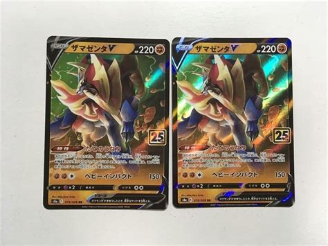 Yahooオークション Q29【ポケモン カード】 ザマゼンタv S8a 01902