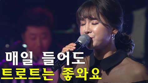 광고없는 신나는 트로트 메들리 2시간 유튜브 최고에 명곡모음 밤업소 신나는 트로트 히트송 메들리 Youtube