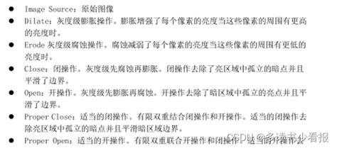 使用labview视觉助手识别粒子的一些想法与操作视觉助手2018怎样导出vi Csdn博客