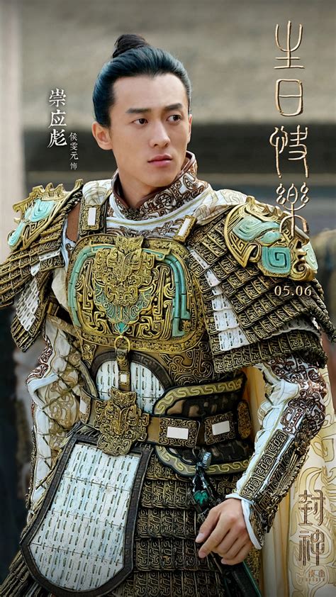 【0506】侯雯元生日图