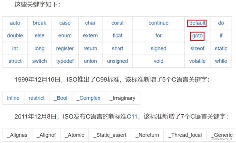 c语言期末考试知识点快攻（附题目讲解） c语言期末考试知识点总结 csdn博客