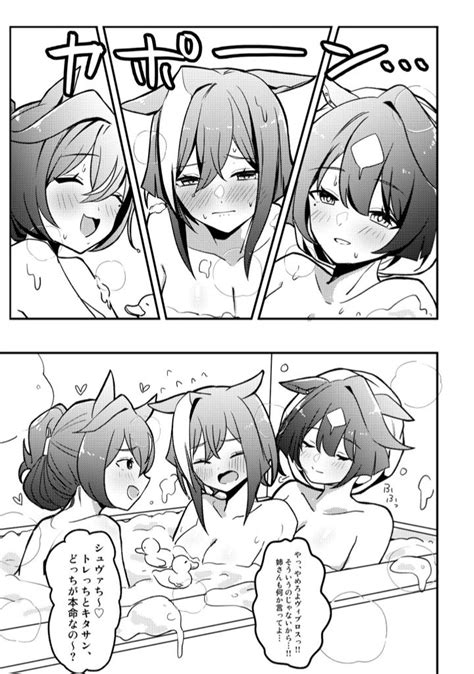 Cheval Grand Vivlos And Verxina Umamusume Drawn By Yoinoiyo Danbooru