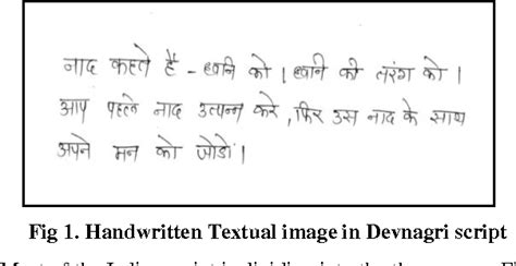 Figure 1 From Handwritten Text Image Compression For Indic Script Document Semantic Scholar