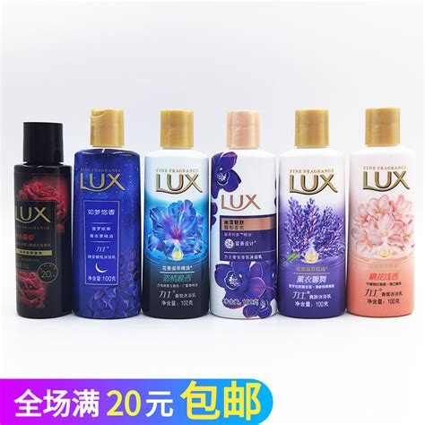 力士沐浴露100g克桃花薰衣草幽莲魅肤恣情恒永乳旅行装小样ml酒店虎窝淘