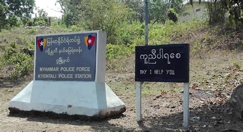 Dvb ကျိန္တလီကို လေကြောင်းကတိုက်ခိုက်သဖြင့် ကလေးငယ်များ အပါအဝင် ၁၁