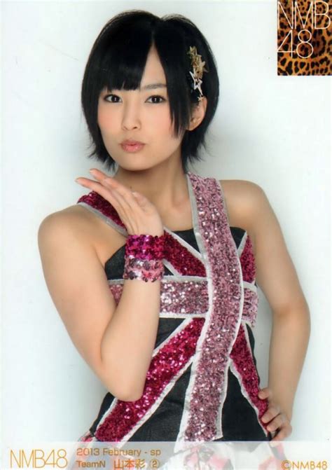 Yamamoto Sayaka Akb48 Photo 36071420 Fanpop