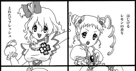 スマイルプリキュア スマイルでフレッシュでもうなんかゴッチャゴチャなまんが。 まちむらちむのマンガ キュアピース 黄瀬やよい