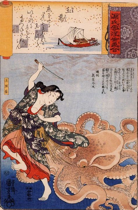 Akkorokamui The Titan Of Uchiura Bays Dark Waters Mythlok
