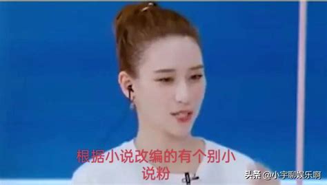 何超莲为不当言论公开道歉，曾被人质问，网友表示大可不必小说男友因为