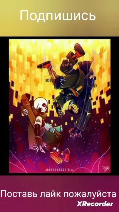 Undertale санс Sans Errorsans Inksans Errorink Top Shorts Youtube