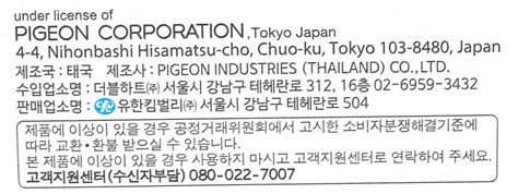 마그마그 교체용 빨대2개 메가마트몰