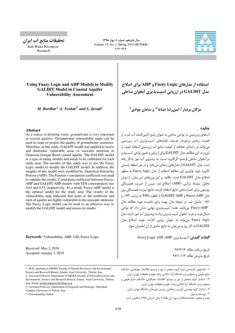 pdf ‫‬using ‫‬fuzzy logic and ahp models to modify galdit model in