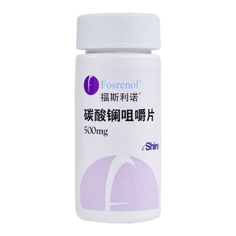碳酸镧咀嚼片（福斯利诺）肾病生殖泌尿天成大药房