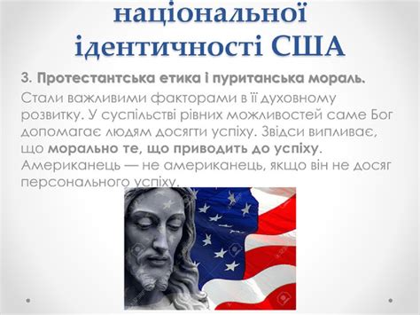 Artstorinka Мистецтво Північної Америки Архітектура живопис стріт арт