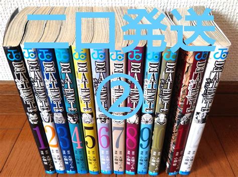 二口発送 ② Death Note デスノート 全12巻 大場つぐみ 小畑健 By メルカリ