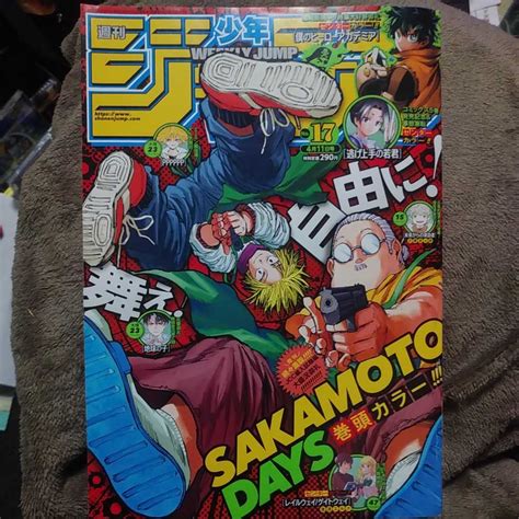 Yahooオークション 週刊少年ジャンプ 2022年 17号