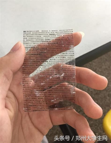 期末考試作弊使新手段 監考老師表示長學問 每日頭條