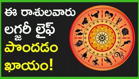 Due To Rahu Transit These 3 Zodiac Signs Will Get Luxury Life With