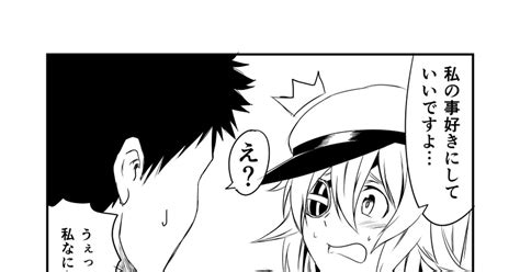 艦隊これくしょん 「真似」 赤坊主＠c105 1日目西くのマンガ 漫画 艦これ 木曾 Pixiv