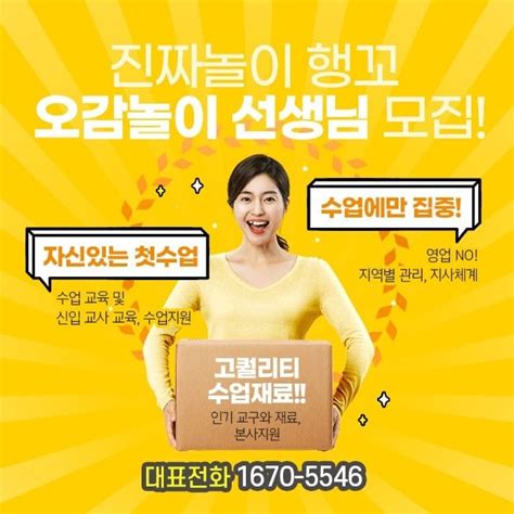 베트남 노상식당 주5일 주방직원 모집합니다 베트남노상식당진접오남점 오남읍 당근 알바
