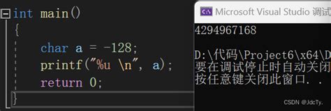 初学：c语言截断与整型提升。c语言中的截断是什么意思 Csdn博客