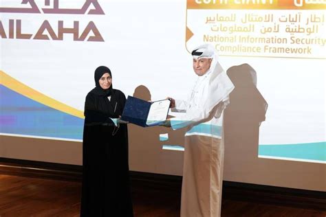 NCSA Event Puts Focus On Information Security Read Qatar Tribune On The Go For Unrivalled News