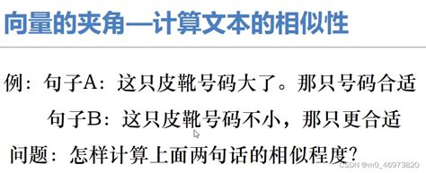 Matlab 向量操作（13）matlab 矢量投影 Csdn博客