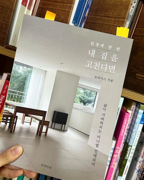 오아시스 하루님이 요즘 날씨 너무 좋다고 주말에 일하지말고 꼭 나가라고 해서 판교에 테라스카페 가서 드립커피 한잔 마시고