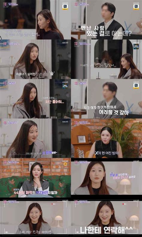 여친이랑 헤어지면 연락해리콜녀 X 재회 거절에도 포기는 No 편집팀 기자 톱스타뉴스