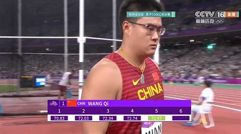 王琦夺得杭州亚运会田径男子链球金牌央广网
