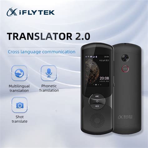 Iflytek Official Store