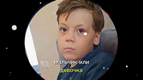 кто должен первый шаг делать мальчик или девочка Youtube