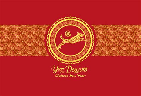 幸せな中国の旧正月とフラワー サークルで金犬と犬カードの年 イラストレーションのベクターアート素材や画像を多数ご用意