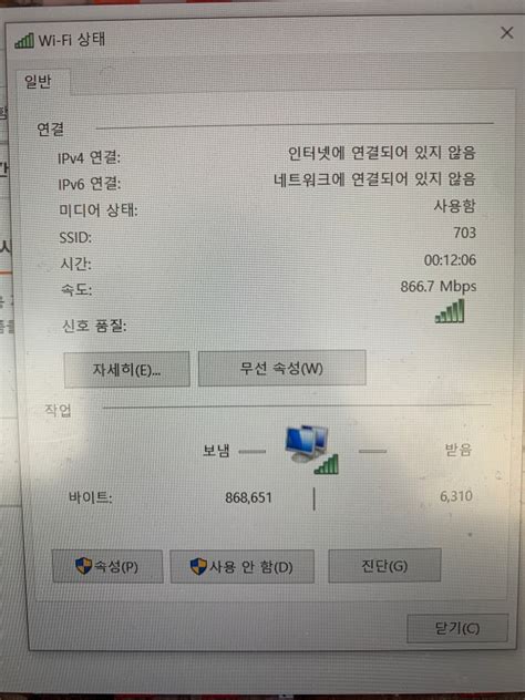와이파이 인터넷 연결 안될때 지식in