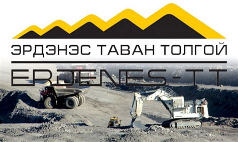 Чалко компаниас авсан урьдчилгаа төлбөрийг бүрэн төллөө Newswall