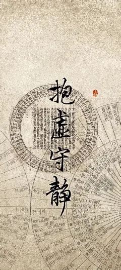 玄学壁纸图片 玄学壁纸设计素材 玄学壁纸模板下载花瓣网