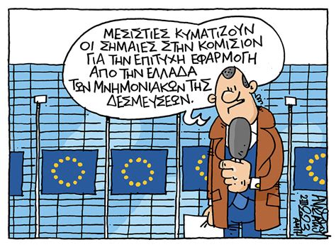 ΤΕΜΠΗ ΤΕΜΠΩΝ ΣΥΓΚΡΟΥΣΗ ΤΡΑΙΝΩΝ ΣΥΓΚΡΟΥΣΗ ΤΡΕΝΩΝ ΠΑΜΕ ΚΑΙ ΟΠΟΥ ΒΓΕΙ