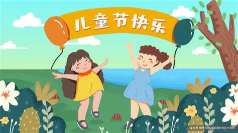 儿童节快乐小孩插画psd下载编号595234348136011364 设图网