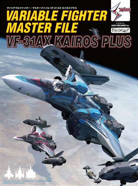 Variable Fighter Master File Vf 31ax Kairos Plus