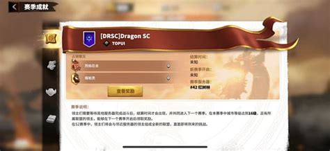 万龙觉醒 Call of Dragons 78d2c8a3bd01143fc38109a91097782c detail