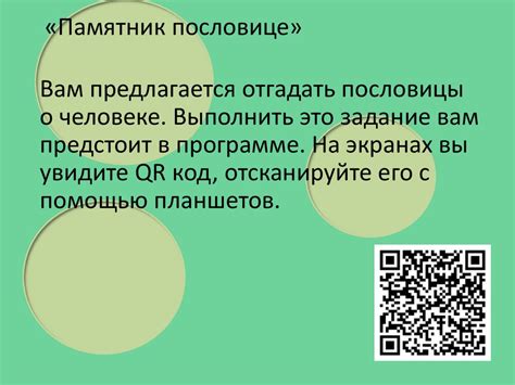 Дмитрий Иванович Менделеев презентация онлайн