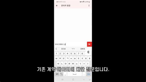 Llm을 활용한 비지니스 어시스턴트 앱 개발 시연영상 Youtube