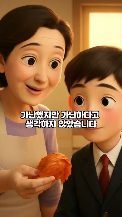 동치미 무 한 조각그 안에 담긴 어머니의 사랑 사계절편지 엄마의사랑도시락 Youtube