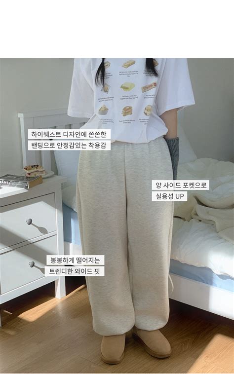 핏보장기모원단🌡 Made 캔디스 루즈핏 밴딩 조거팬츠 44~100