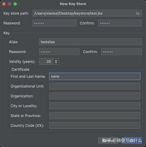 Android不同的签名方式讲解 知乎