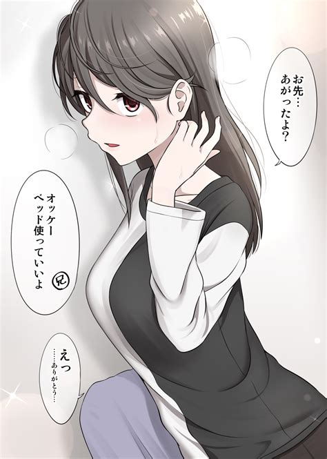 Sasaki Touko Kurai Ano Ko To Shitai Koto Drawn By Ikarimanatsu