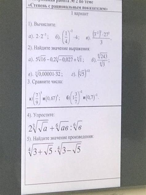 Ответы Mail Помогите с задачей