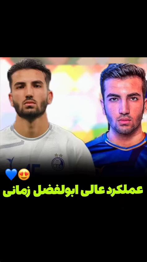 ‎استقلال فن پیج اخبار ورزشی💙‎ ‎هی تو میخوای مثل من بشی موفق باشی 😂🤣