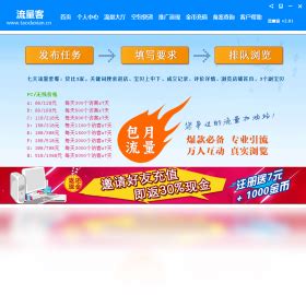 流量客下载2022年最新官方正式版流量客免费下载 腾讯软件中心官网